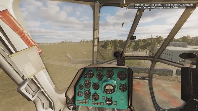 СЕРВЕР: К.В.А.С (ГРАЖДАНСКАЯ). МИССИЯ: КРУШЕНИЕ. КАРТА: КАВКАЗ.