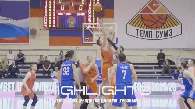 #HIGHLIGHTS @ РЕВДА | «Темп-Сумз» (Ревда) VS «Динамо» (Грозный) | 20.11.2025