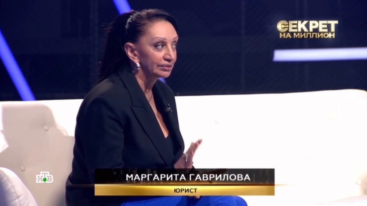 Маргарита Гаврилова «Секрет на миллион». Раздел имущества Ксении Новиковой (09.04.2022)