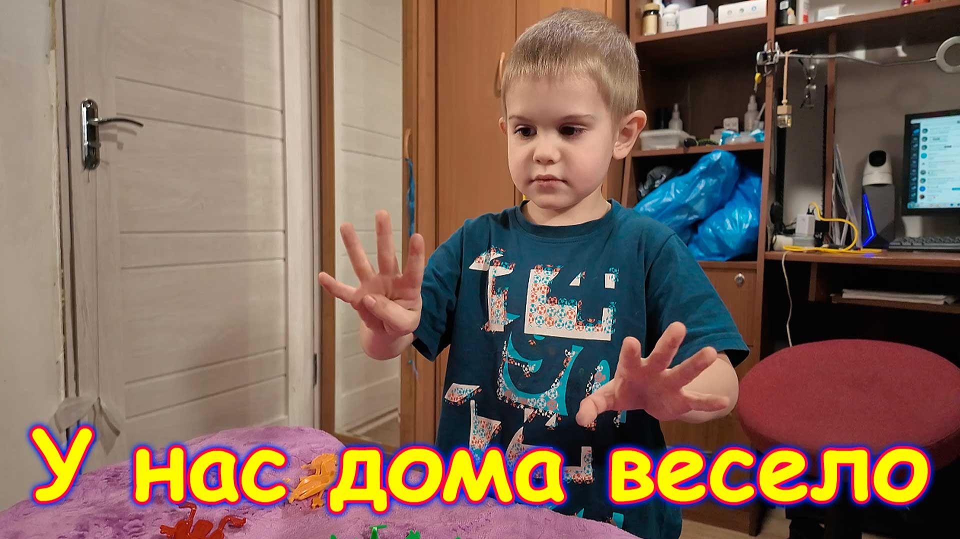 У нас в гостях друзья детей. Котята. Аня уехала. (01.26г.) Семья Бровченко.