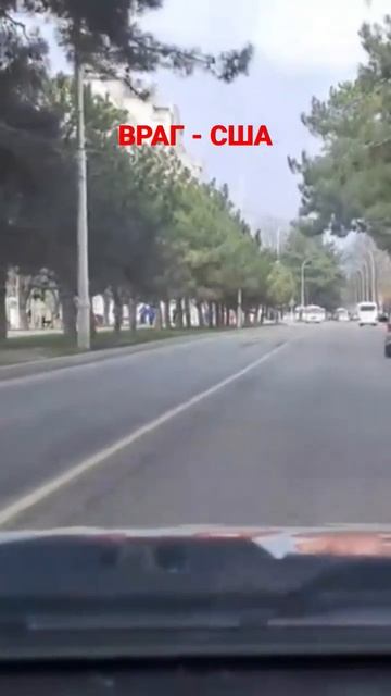 Автопробег по Анапе НАРОД,ЗНАЙ ВРАГА! #навашингтон