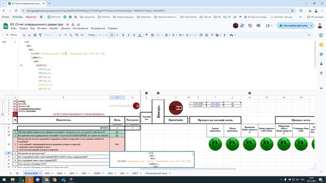 Как искать на разных листах конкретные данные из списка.
