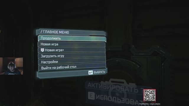 Dead Space Remake, прохождение(стрим), часть 3