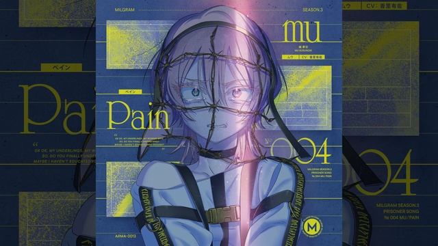 シンデレラ -ムウ Cover-