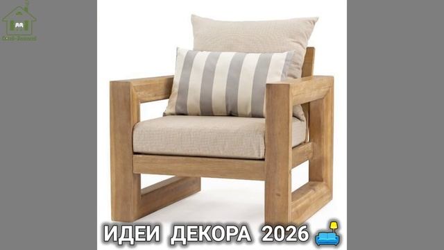 Идеи декора 2026 фото идеи для вдохновения 💡🛋️🪑🖼️ (22)