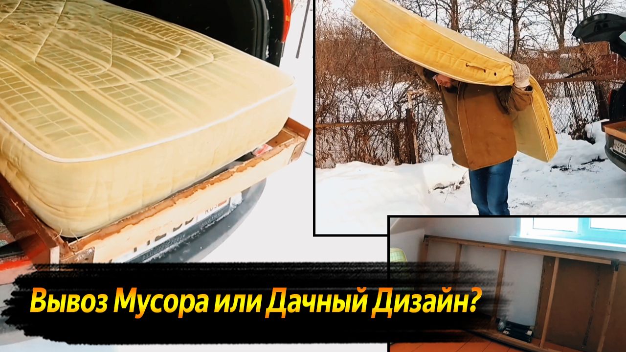 ТВОЙ ДОМ – ПОМОЙКА? ТЕСТ НА СИНДРОМ ПЛЮШКИНА (КРОВАТЬ В КОМПЛЕКТЕ) | ВИДЕО КАЖДЫЙ ДЕНЬ №50