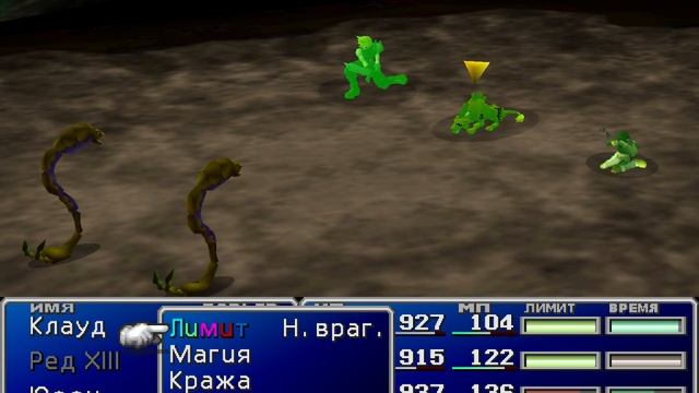 Final Fantasy VII Remake 2012 HD RU. часть 18