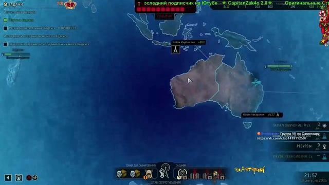 12 серия XCOM 2