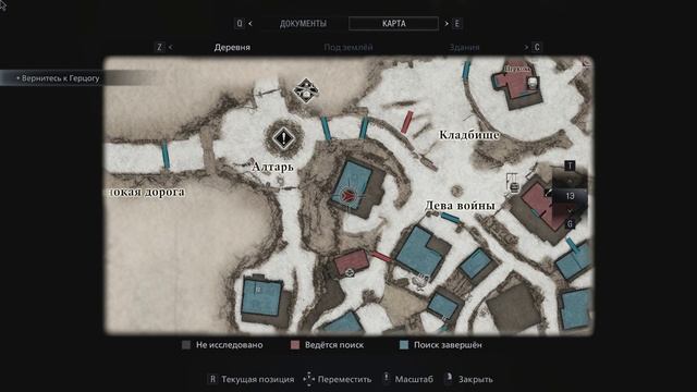 Resident evil 8 Village - Полезная информация от Герцога [8/21]