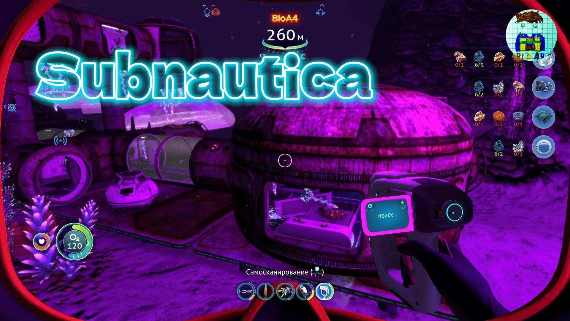 Subnautica. 59 Играем дальше.