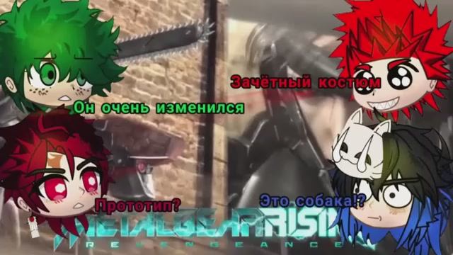 ◇Мга и Крд реакция на Мгр/Mha & Kny react to Mgr [2 часть]◇