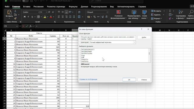 Как умножить в Excel. Разбираем два способа.