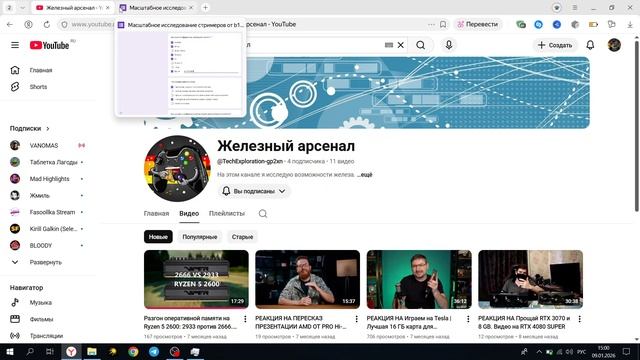 2026: СТРИМЕРЫ ВЫМРУТ? 🔥 Мой честный ответ на опрос b1trat3