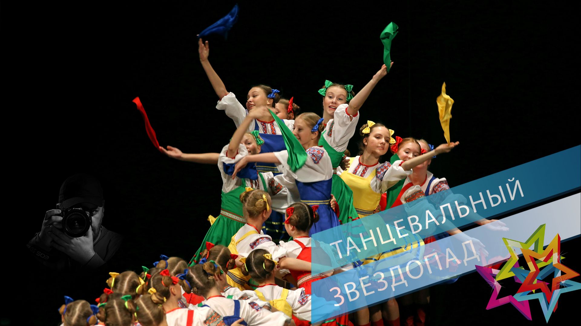 «Девичий перепляс», Ансамбль имени Локтева. "Maiden Dance", Loktev Ensemble.