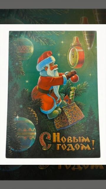 открытка ии