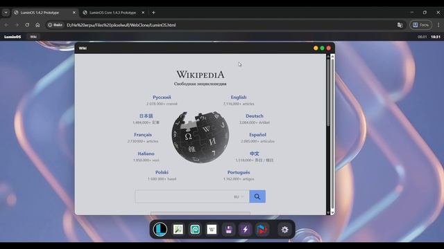 Обзор моей операционной системы LuminOS Prototype