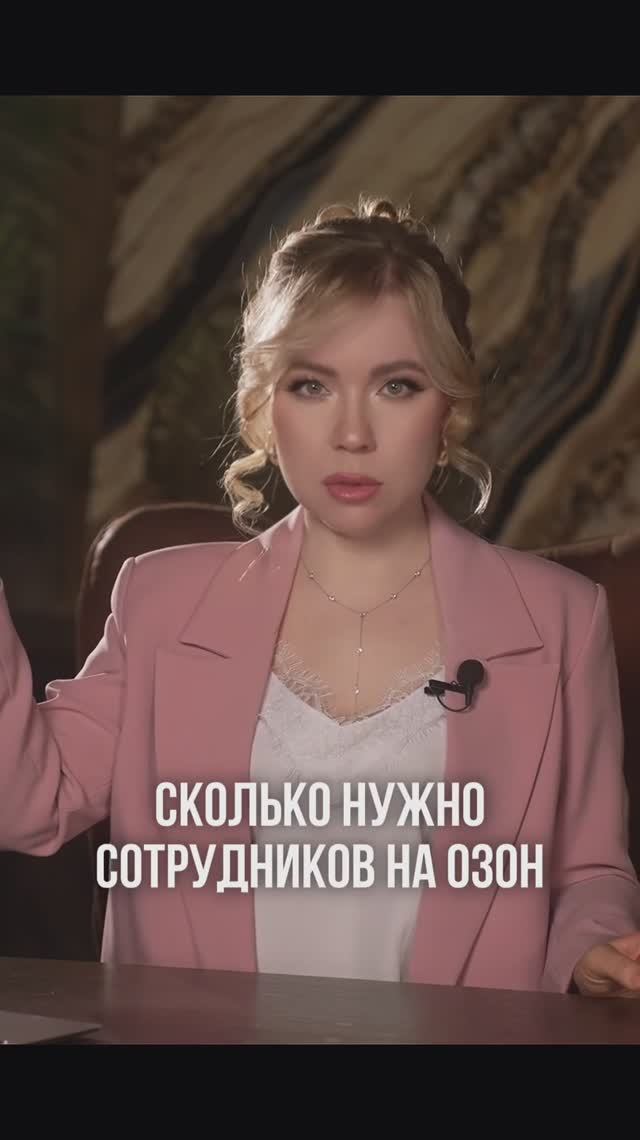 СКОЛЬКО НУЖНО СОТРУДНИКОВ ДЛЯ РАБОТЫ В КАБИНЕТЕ МАРКЕТПЛЕЙСОВ