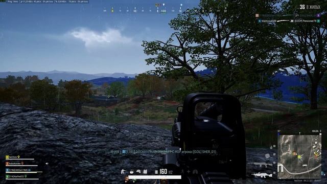 PUBG (миномет 2)