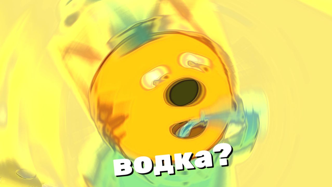 Три скота - Алкоголизм