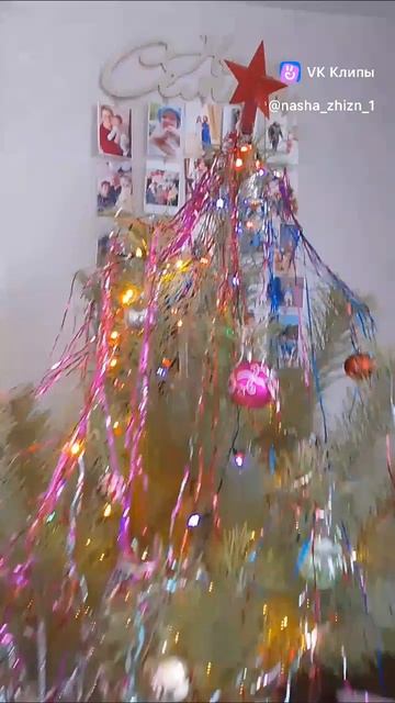 Новый год и рождество. ёлка в деревне