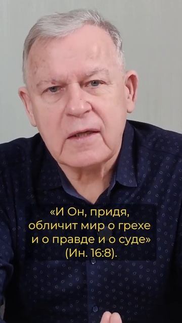 Придёт не Иисус