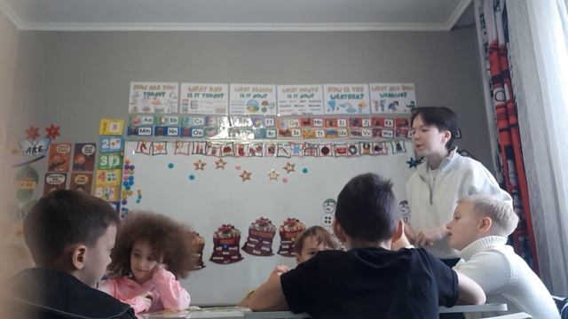 1. 2 класс. Урок 37. 11.01.2026 Группа 11:00