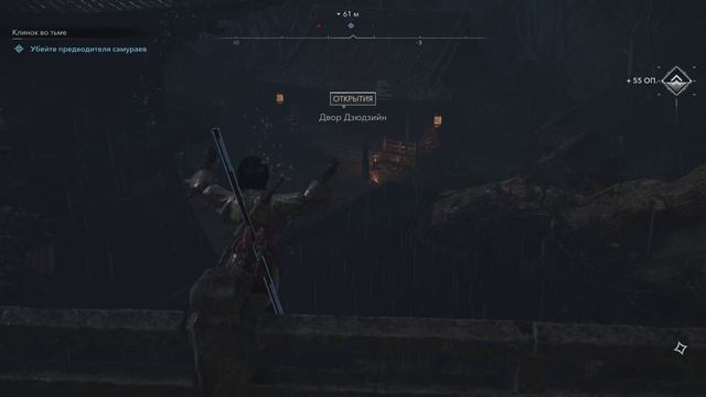 71.Assassin’s Creed Тени Ягоро