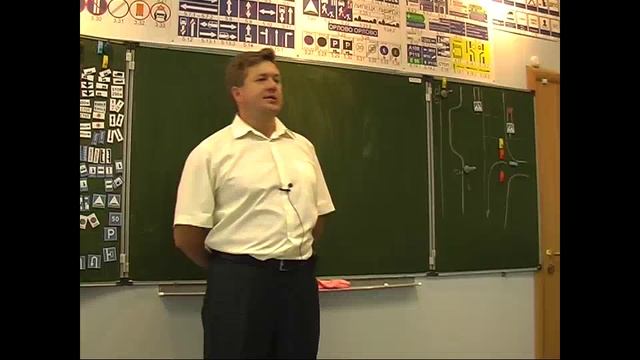 Урок 39. ПДД. Скорость движения. Часть 2.