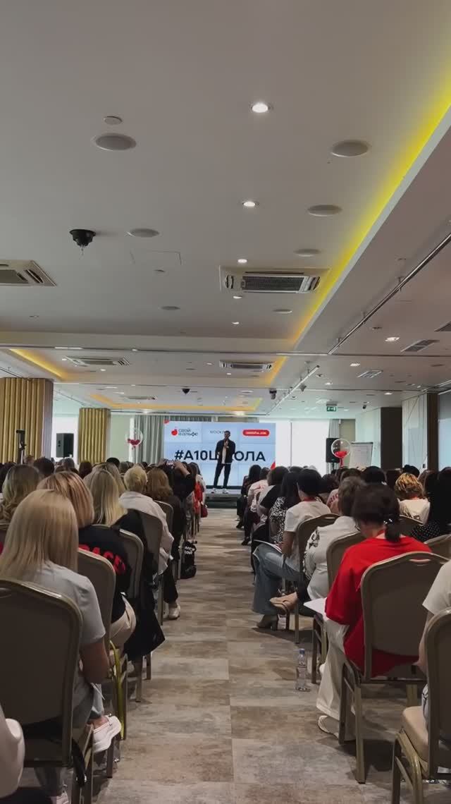 Свой в Альфе - вторая Школа А10