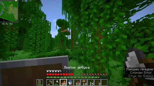 Майнкрафт прохождение. Последний шанс майнкрафту