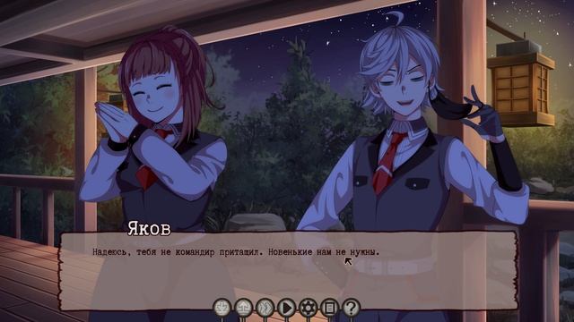 6.Guilty Parade Разговор