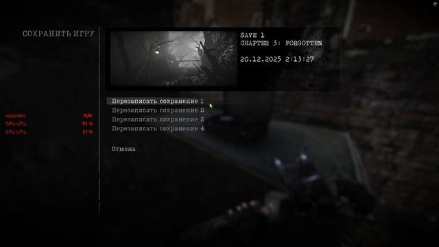 Desktop 2025.12.20 - 19.47.06.01