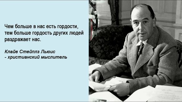 Поучения 140