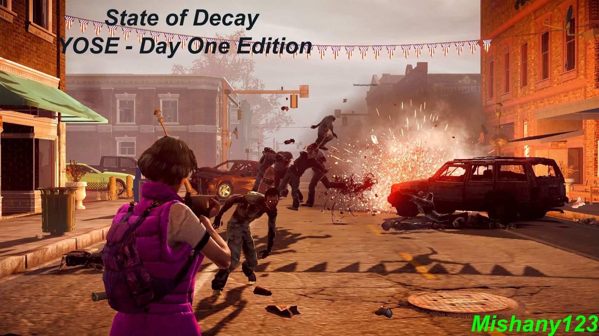 State of Decay#2 #state of decay #хоррор #игры #выживание