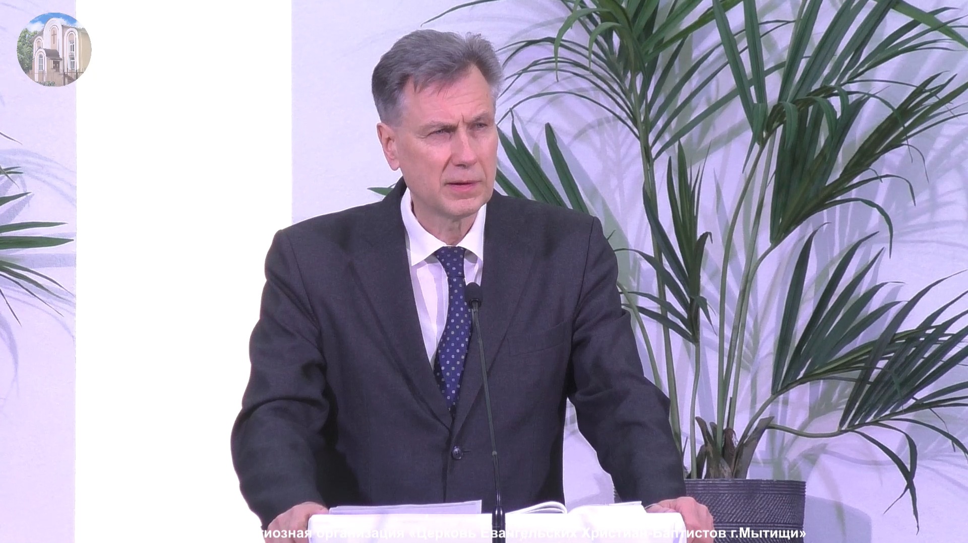 “Искушение: его источники и преодоление” Овчинников О.Г.