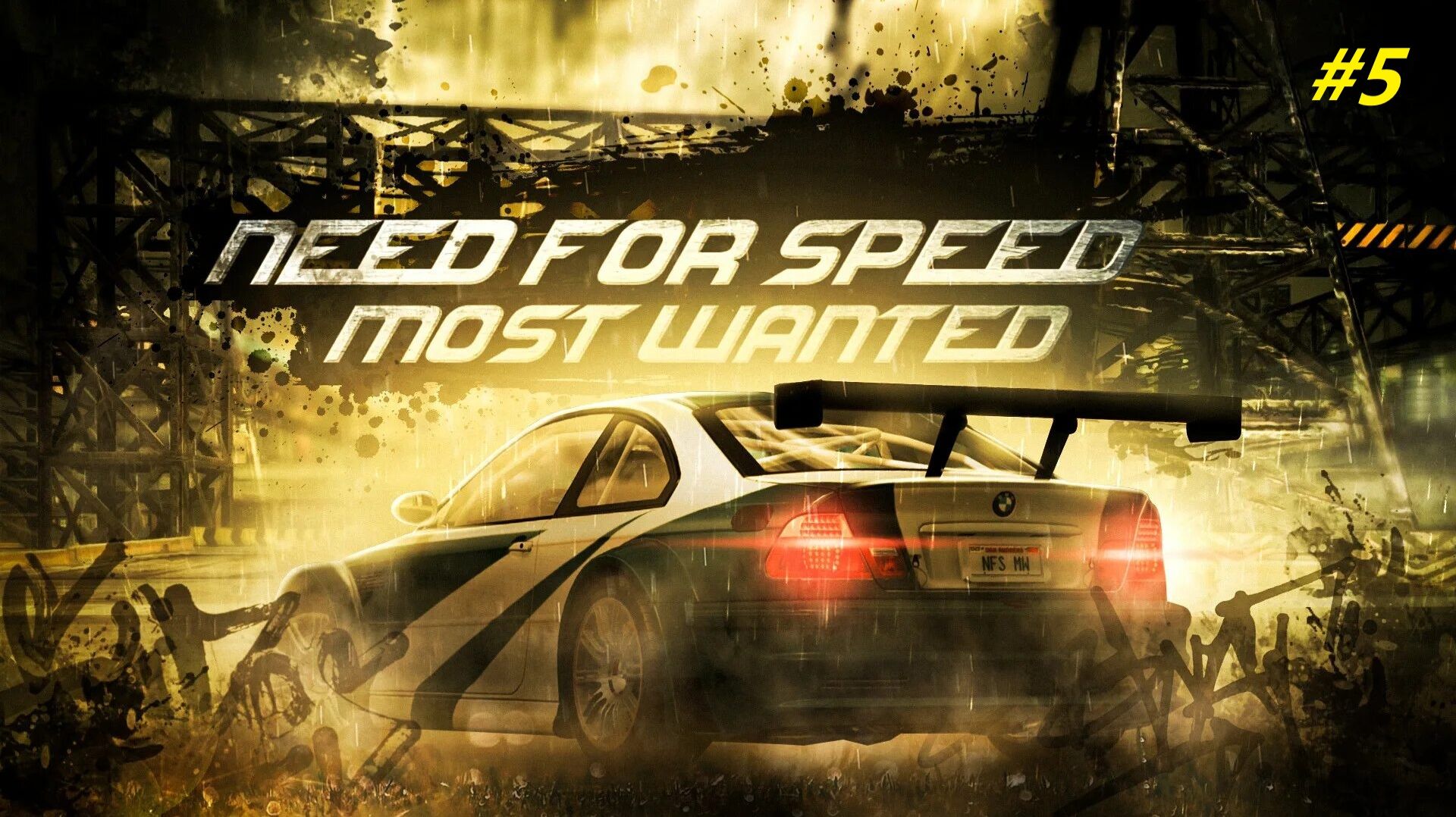 Прохождение игры Need for Speed: Most Wanted (2005). Прохождение #5.