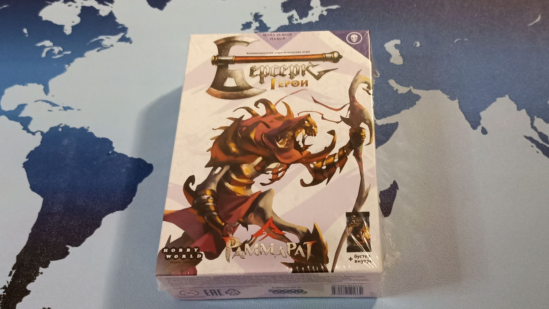 ККИ. Берсерк герои. Начальный набор тьмы Раммарат