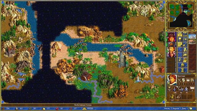 Руби и кромсай#3#нежить#герой#Герои Меча и Магии#дракон#замок#стратегия#тактика#магия#проклятие#меч