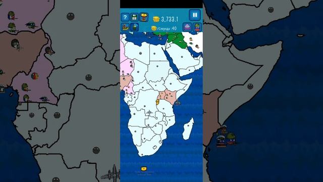 Захвати все земли-часть 3.