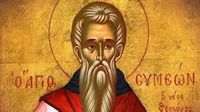 Симеон Новый Богослов.Слова и наставления.