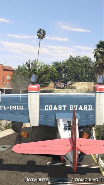 GTA Onli;e. Яхта — Аврал. #gta #стримгта5онлайн #gtav