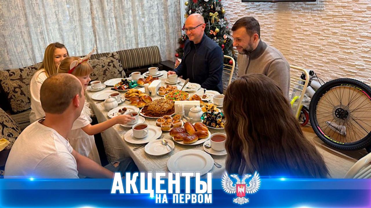 ⚡️Чудо в Сочельник! Какие детские мечты исполнили Сергей Кириенко и Денис Пушилин?