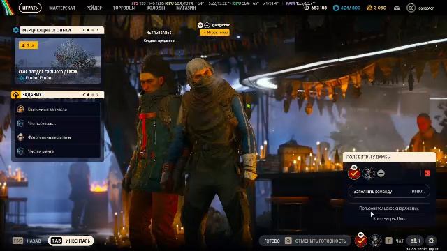 Немного ARC Raiders!