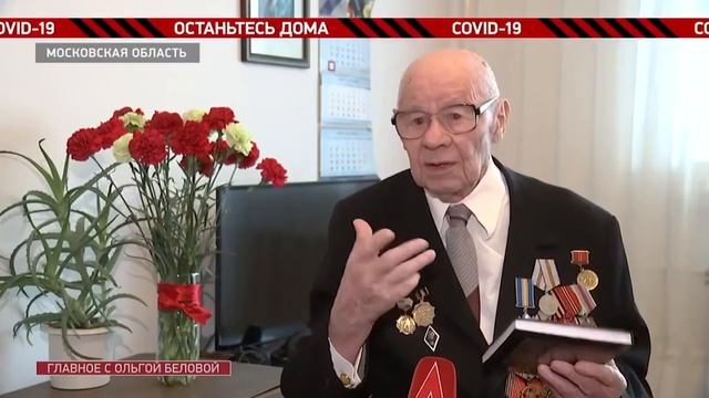 Американец издал книги по мотивам рукописей ветерана ВОВ