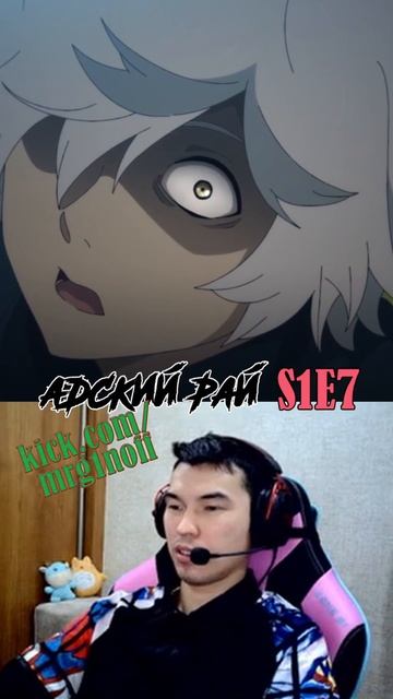 2 СЕЗОН!  СМОТРИМ Адский рай / Jigoku Raku 7 серия за 30 сек #аниме #anime #реакция #адскийрай