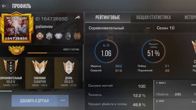 стендофф 2 дуэль 2х2