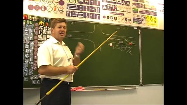 Урок 39. ПДД. Расположение ТС на проезжей части. Часть 4.