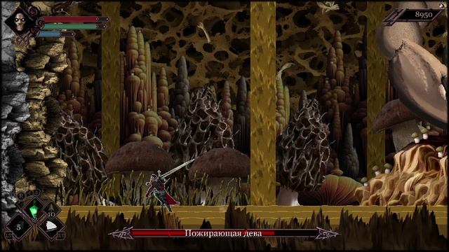 Босс Пожирающая Дева