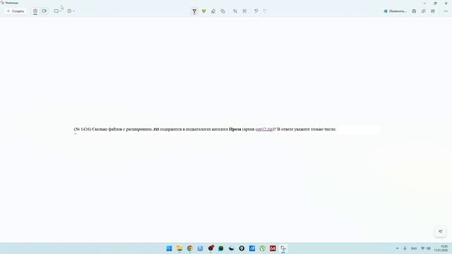 Урок 1 задание 12 ОГЭ Информатика