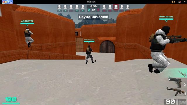 новый прикольный шутер КС_ Онлайн ты обязательно должен его попробовать